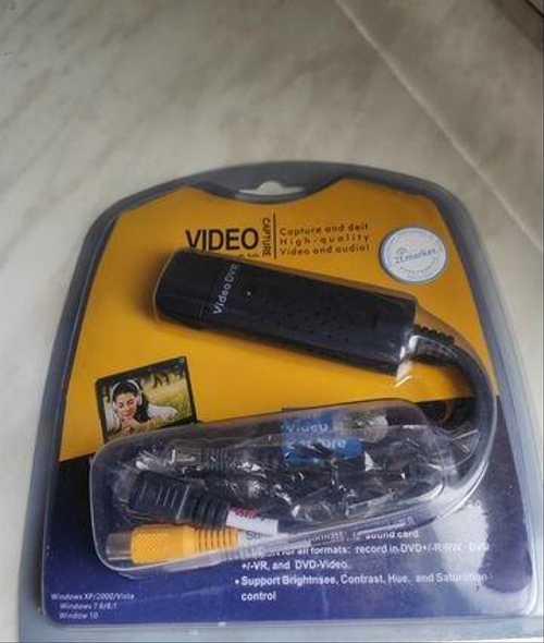 Устройство видеозахвата Video Capture DVR USB