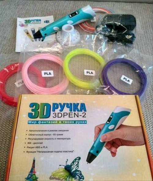 3D ручка Pen 2