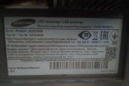 23" Монитор Samsung S23E200B (LS23E20KBS/CI)