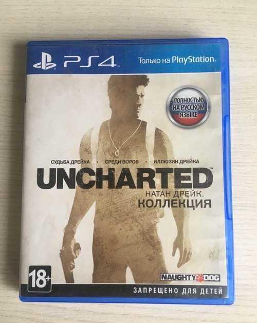Uncharted 4 диск. Дрейк Фортуна ps4 диск. Uncharted 4 диск на витрине. Uncharted collection купить