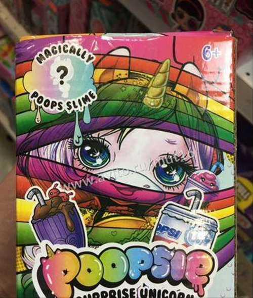 Poopsie единорожка
