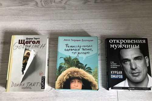 Книги современых авторов