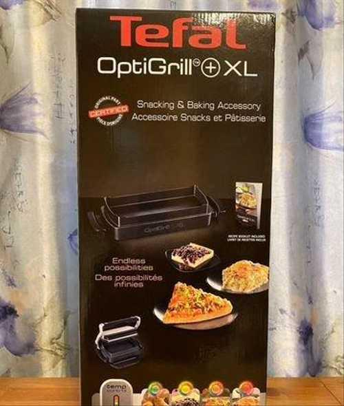 Насадка-противень Tefal OptiGrill XL