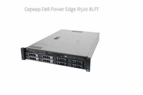 Сервер Dell Power Edge R520 8LFF