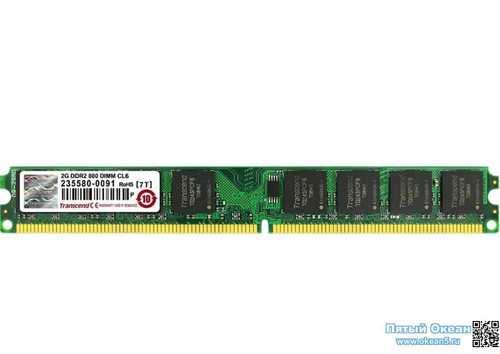 Оперативная память DDR2 2Gb dimm.Гарантия