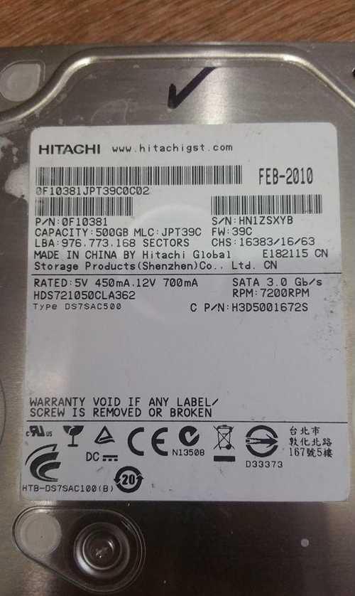 Жесткий диск HDD 3,5 (80 / 120 / 500 Гб )
