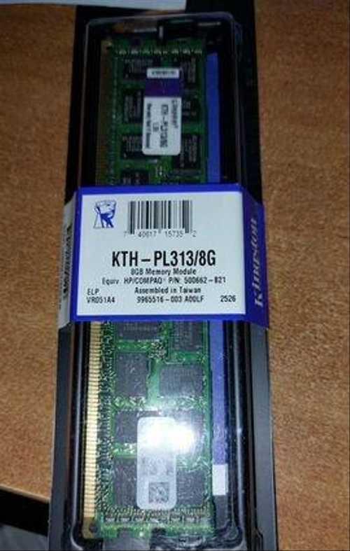 Серверная память KTH-PL313/8g