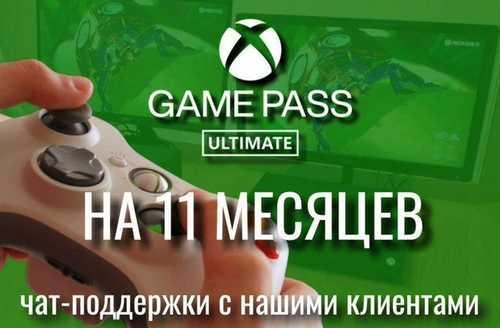 Как посмотреть активные подписки xbox