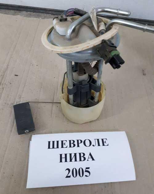 Свистит бензонасос нива шевроле