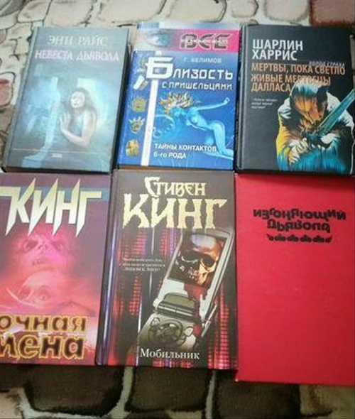 Книги фантастика