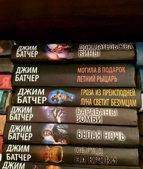 Книги фэнтези мистика