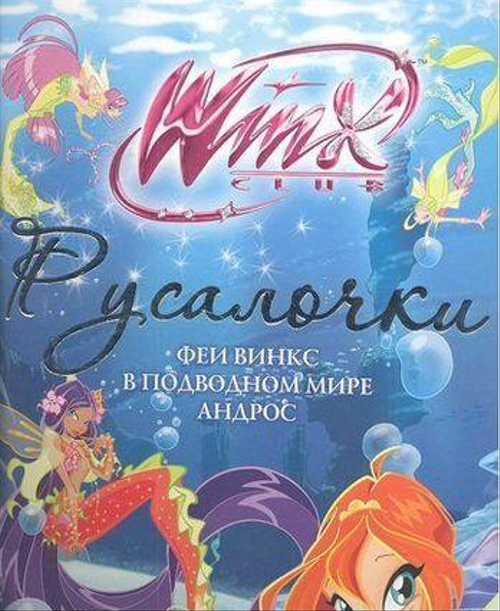 Продам книги для детей, немного б/у