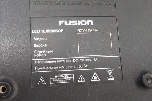 Детали телевизора Fusion fltv-22W9D