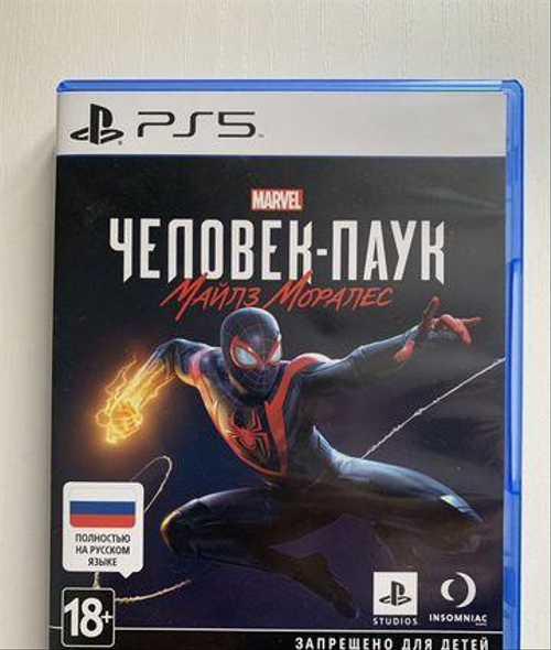 Как называется коробка из под диска ps4