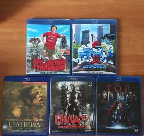 Blu-ray диски
