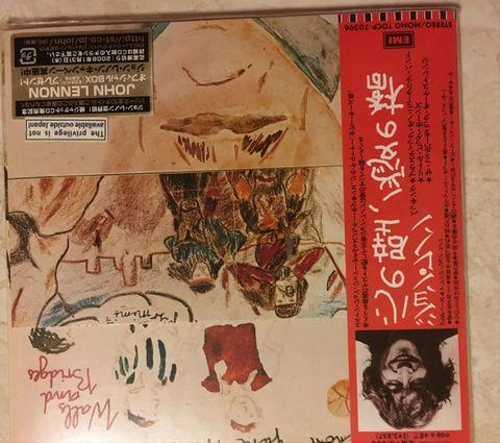 John Lennon Walls and Bridges Japan mini lp cd