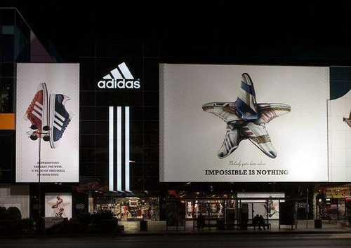 Скидка Adidas -30