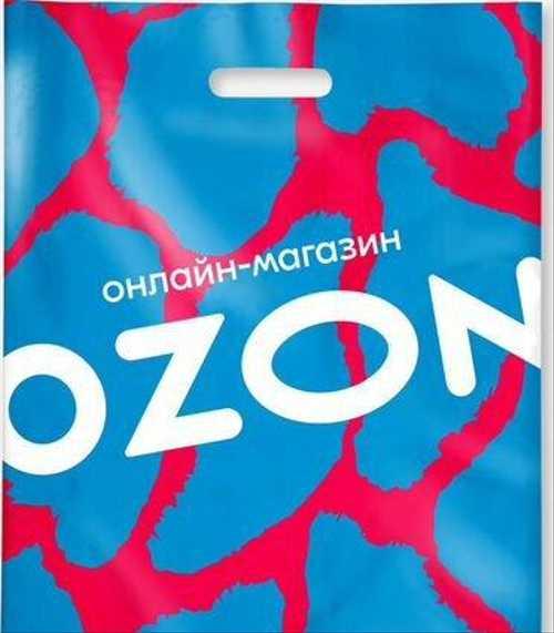Промокод Ozon