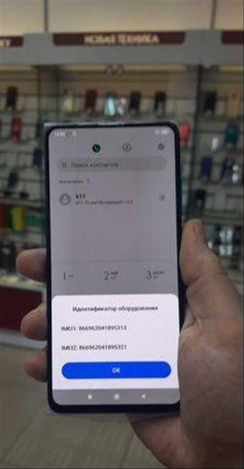 Xiaomi Mi9T Pro 128Gb Синий
