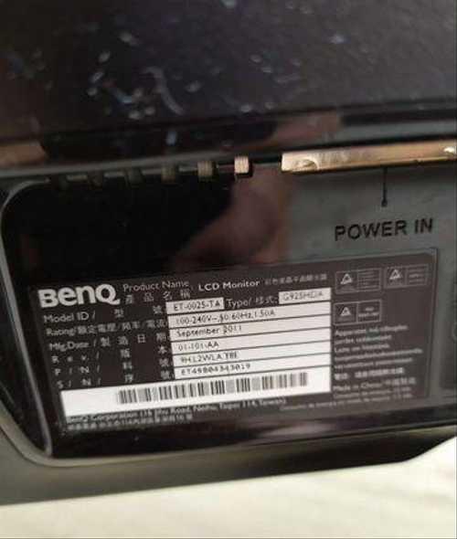 Монитор Benq G925HDA 18,5"