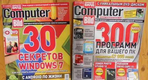 Журналы ''Computer Bild''