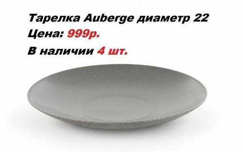 Глиняная тарелка Auberge диаметр 22