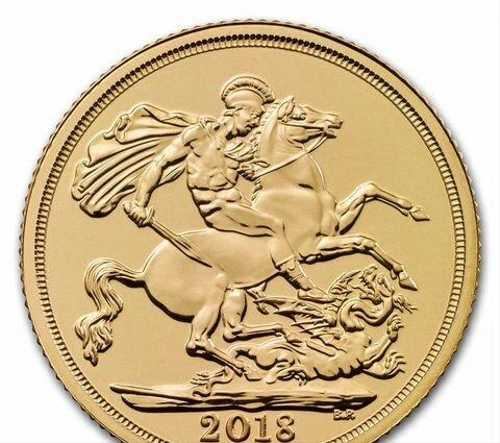Золотая монета Великобритании - Соверен