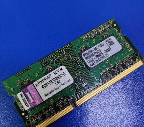 1GB Kingston DDR-3 KVR1333D3S9 (298804)