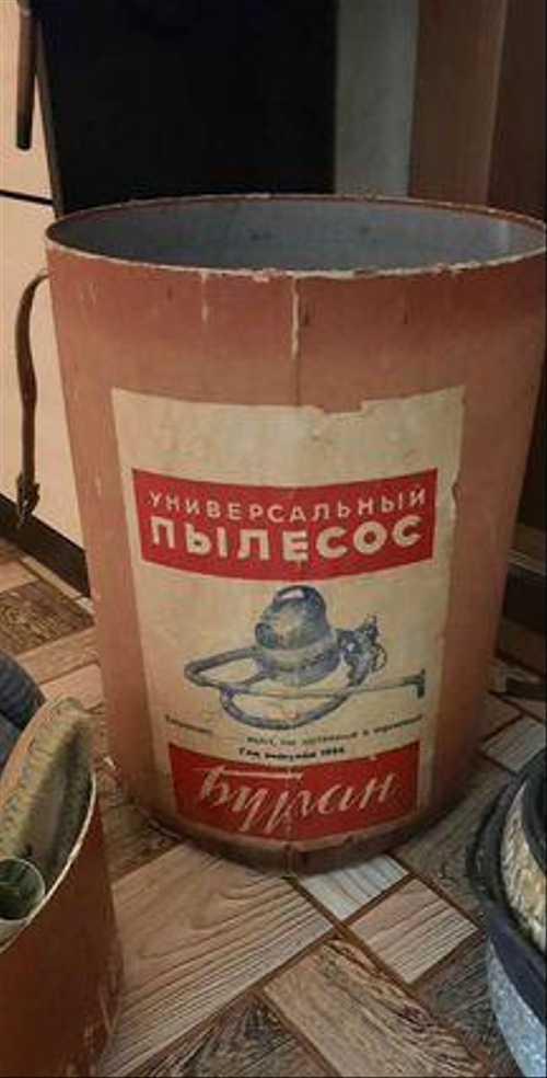 Пылесос Буран