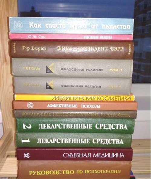 Книги