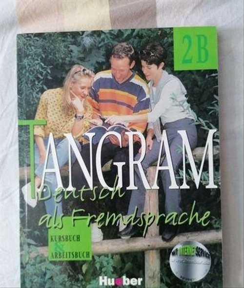 Учебник Tangram и книги для изучения немецкого