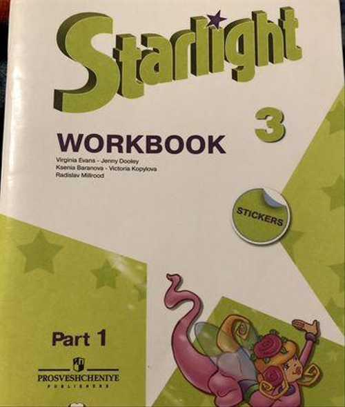 Starlight 5 workbook