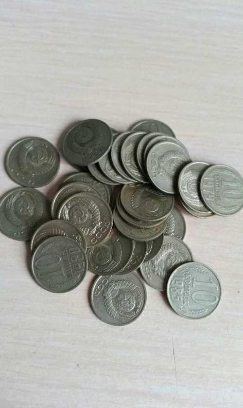 Монеты 10 копеек СССР 32 штуки