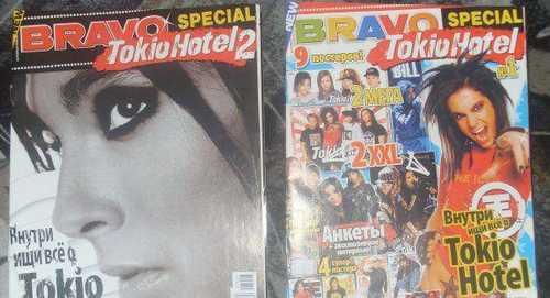 Журналы спецвыпуски bravo Tokio Hotel