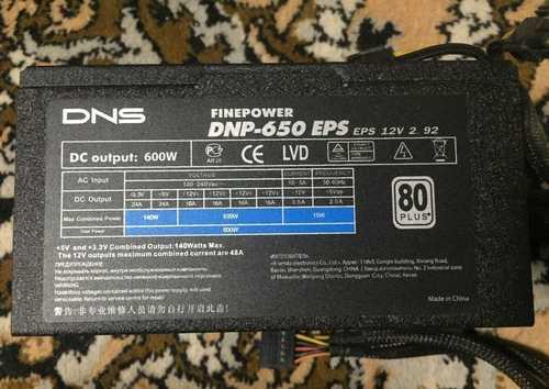 Блок питания dns dnp-650 eps