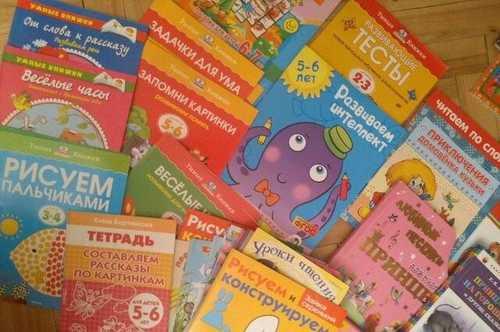 Книги детские "умные книжки" для дошколят