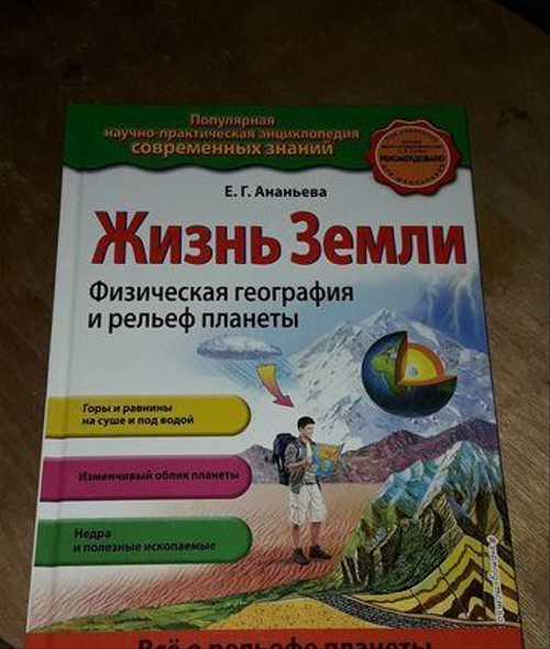 Продам энциклопедии