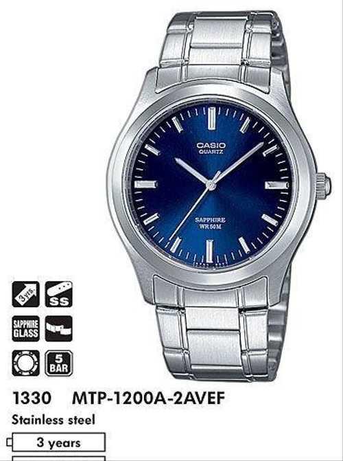 Часы casio MTP-1200A-2avef, MTP-1200