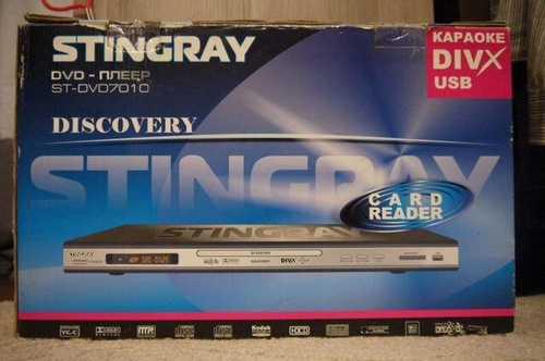 DVD-плеер stingray