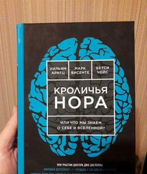 Арнтц а якоб г практическое руководство по схема терапии