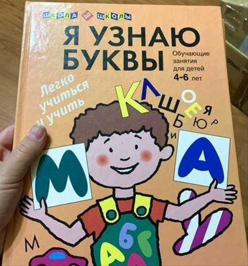 Учебники для Чтения\Азбука (много)