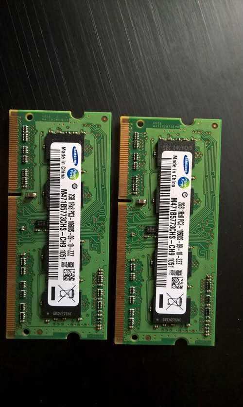 So-dimm ddr3 2x2gb 1333