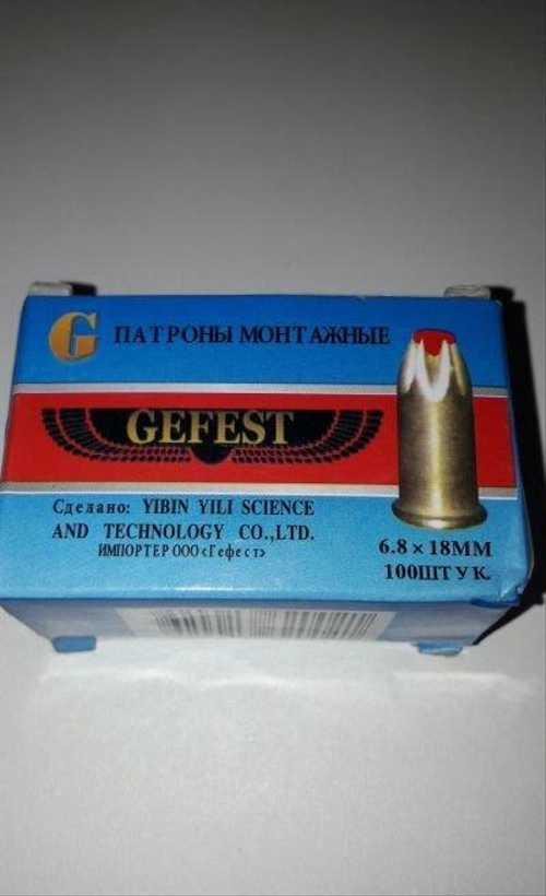 Монтажные патроны Gefest 6.8 x 18 mm G4