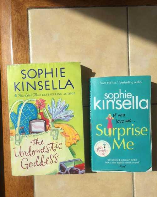 Книги софи. Sophie Kinsella books in English. Шопоголик книга. Выбор Софи книга.