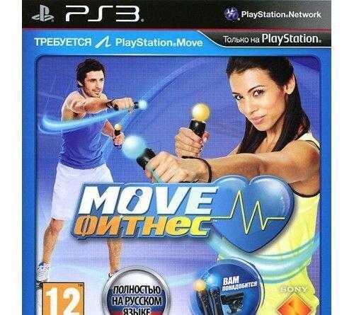 Игра Move фитнес (PS3) б/у (rus)