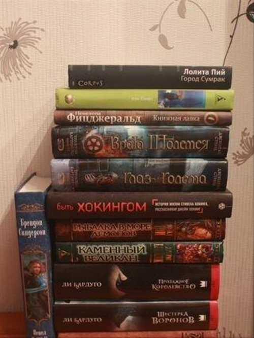 Книги