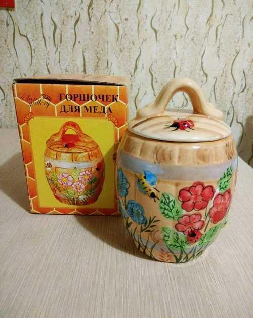 Горшочек для меда или сахарница