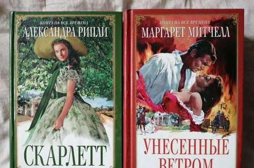 Скарлетт 7. Скарлетт сент-Клэр - прикосновение тьмы. Скарлет и Айви книги. Скарлет сент Клэр книги. Скарлетт сент Клэр прикосновение тьмы оглавление арты.