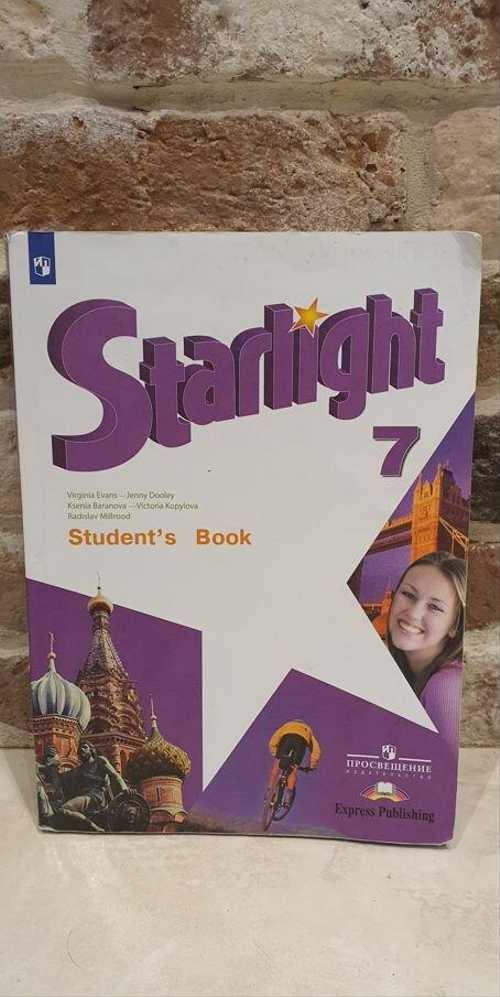 Старлайт 7 класс читать. Starlight 7 класс. Звездный английский 7. Старлайт учебник. Звёздный английский 7 класс учебник.