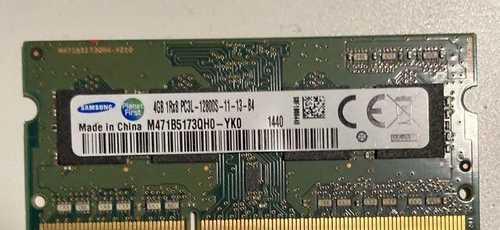 SO-dimm DDR3 4GB